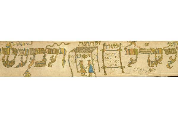 Selskabet for Dansk Jødisk Historie